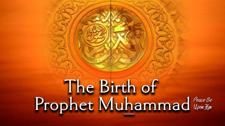 Examining the fact that the Prophet, peace and blessings be upon him ...