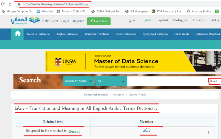 The Miraculous concept of Spread out and the Arabic word Dahaha دحاها ...