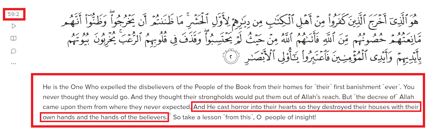 Allah Made Me Victorious By Awe, (By Frightening My Enemies) For a ...