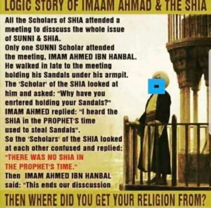 The Status of the Twelvers Shi’a Imams= Ithna ‘Ashari Shi’a - Islam Compass