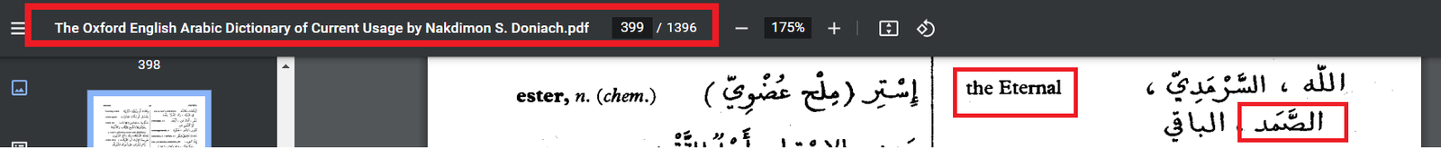 The meaning of the name of Allah As-Samad - Islam Compass