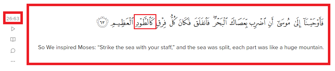 Refuting the Claim of Linguistic Error: ‘Tuwd’ vs. ‘Tuur’ in the Quran ...