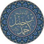 Life of Imam Ahl al-Sunnah Ahmad Ibn Hanbal RA - Islam Compass