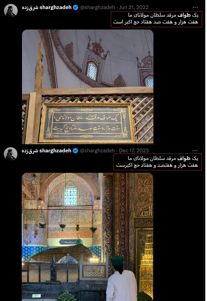 The Heresies of Rumi: The Ibn Arabi of the Persianate World - Islam Compass