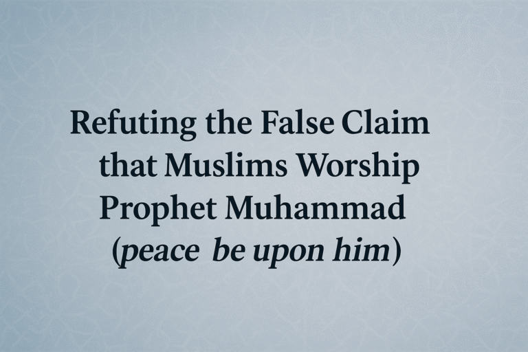 Refuting the False Claim that Muslims Worship Prophet Muhammad (peace ...